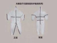 China Comfortable Polypropylene Disposable Coveralls , Durable Medical Isolation Suit for sale