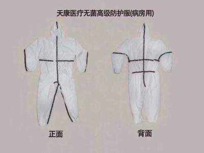 China Comfortable Polypropylene Disposable Coveralls , Durable Medical Isolation Suit for sale