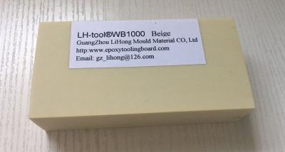 China Beige Polyurethane Tooling Board 1.0 Density 75-78D for CNC Machining Jigs Fixtures for sale