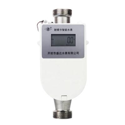 China DN25 Intelligent Digital Prepaid Smart Water Meter with Flow for sale