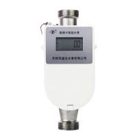 China DN25 Intelligent Digital Prepaid Smart Water Meter with Flow for sale