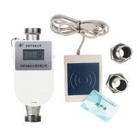China DN25 Intelligent Digital Prepaid Smart Water Meter with Flow for sale