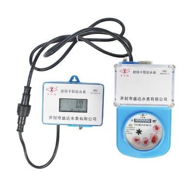 China LXSK-15-20e Kaifeng Shengda Prepaid Water Meter Digital Price for sale