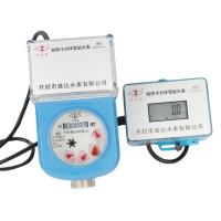 China LXSK-15-20e Kaifeng Shengda Prepaid Water Meter Digital Price for sale