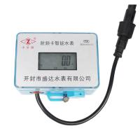 China LXSK-15-20e Kaifeng Shengda Prepaid Water Meter Digital Price for sale