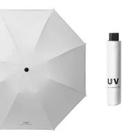 China 21inch Hand Open Sun Protection Outdoor Colorful UV Umbrella for and Minimalism Style for sale