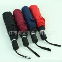 China Minimalist Design Style Personalized 190T Pongee Fold Umbrella with Custom Print Logo for sale