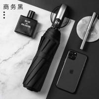 China Fully-automatic Black Pongee Travel Umbrella with 8/10/12 Ribs and Waterproof Coating for sale