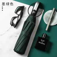 China Fully-automatic Black Pongee Travel Umbrella with 8/10/12 Ribs and Waterproof Coating for sale