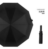 China Portable Wind Resistant Sunscreen UV Protection 3 Folding Umbrella with Automatic Open for sale