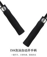 China Customized Logo Straight Umbrella Exclusive Cross-Border Supply for Golf Enthusiasts for sale