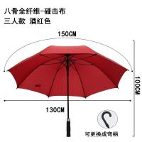 China Customized Logo Straight Umbrella Exclusive Cross-Border Supply for Golf Enthusiasts for sale