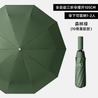 China Sunny and Rainy Umbrella Ring Buckle Handle Vinyl Anti UV Camping Automatic Business Umbrella for sale
