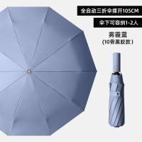 China Ring Buckle Handle Umbrella Sun Rain Parasol Vinyl Anti UV Camping Auto Umbrella Adults for sale