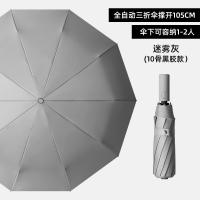 China Ring Buckle Handle Umbrella Sun Rain Parasol Vinyl Anti UV Camping Auto Umbrella Adults for sale