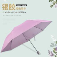 China Custom Logo Print 7K 3 Folding Umbrella with Plastic Handle and 94cm Open Diameter for sale