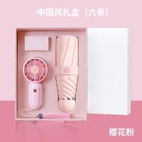 China Pongee Umbrella Box 5 Folding Pocket Umbrella Mini Fan and Custom Logo Women Gift Box for sale