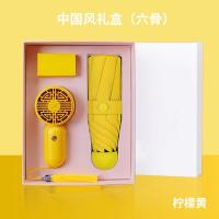 China Pongee Umbrella Box 5 Folding Pocket Umbrella Mini Fan and Custom Logo Women Gift Box for sale
