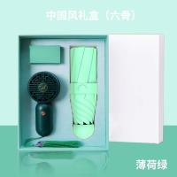 China Pongee Umbrella Box 5 Folding Pocket Umbrella Mini Fan and Custom Logo Women Gift Box for sale