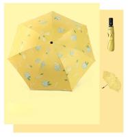 China Custom Logo Printing Super Waterproof Portable Solid Color 3 Folding Auto Open Umbrella for sale