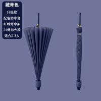 China Minimalist Design Style Business Advertising Umbrella with Long Handle and Logo Printing for sale