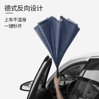 China 105cm Standing Breathable Automatic Double-Layer Umbrella for Advertising and Gifts for sale
