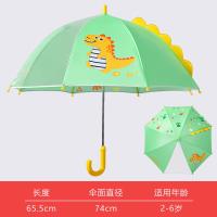 China Fiberglass Ribs Children Umbrella with Adorable Cartoon Ears and Transparency Design for sale