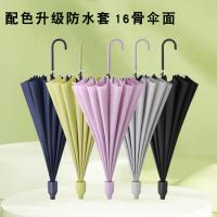 China Large Double Canopy Golf Umbrella for Business Advertising and Anti-Storm Protection for sale