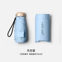 China 87cm Open Diameter UV Protection Mini Size Umbrella with Golden Metal Fiberglass Ribs for sale