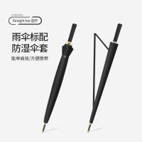 China Travel Design Style Automatic Large Vinyl Umbrella for Business Gifts and Advertising for sale