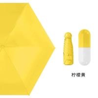 China Pink Umbrella 5 Folding Mini Pocket Capsule Paraguas de Lluvias with Steel Frame for sale
