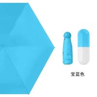 China Pink Umbrella 5 Folding Mini Pocket Capsule Paraguas de Lluvias with Steel Frame for sale