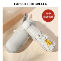 China Manual Control X502 2023 Capsule Umbrellas Small Light Weight and Fashionable for sale