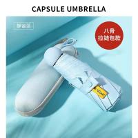 China Manual Control X502 2023 Capsule Umbrellas Small Light Weight and Fashionable for sale