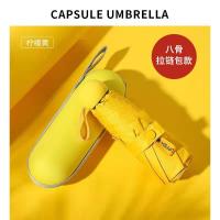 China Manual Control X502 2023 Capsule Umbrellas Small Light Weight and Fashionable for sale