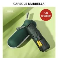 China Manual Control X502 2023 Capsule Umbrellas Small Light Weight and Fashionable for sale