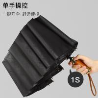 China Custom Logo Advertising Umbrella with Wooden Handle 3 Folding Sun and Rain Umbrella for sale