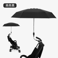 China UV Protection and Rain Shield Portable Baby Stroller Umbrella with Minimalist Design for sale
