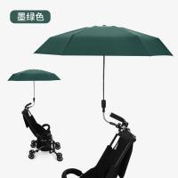 China UV Protection and Rain Shield Portable Baby Stroller Umbrella with Minimalist Design for sale