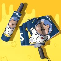 China Astronaut Cartoon Children's Automatic Umbrella for Primary School and Kindergarten for sale