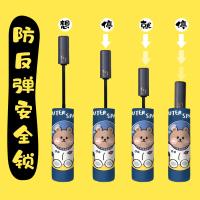 China Astronaut Cartoon Children's Automatic Umbrella for Primary School and Kindergarten for sale