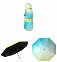 China Novelty Creative Gradient Morandi Color Stylish 50% Folding Sunblock Pocket Umbrella for sale