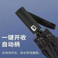 China Vinyl Coated Three Fold Sunshade Umbrella with Fiberglass Ribs and Customized Printing for sale