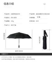 China Vinyl Coated Three Fold Sunshade Umbrella with Fiberglass Ribs and Customized Printing for sale