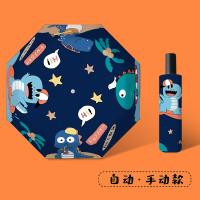 China 190T Pongee Fully Automatic Sun Umbrella Dual Purpose Sunshade for Girls and Children for sale