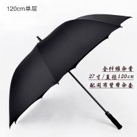 China Straight Umbrella All in 1 Golf Umbrella Leisure Increase Shade Advertising Logo Set for sale