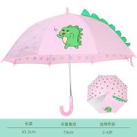 China 17Inches*8k Cute Kids Umbrella with Ears Manual Control Random Designs and Colors for sale