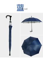 China Elderly Self Protection Walking Stick Umbrella with Customized Designs Logo Printing for sale