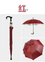 China Elderly Self Protection Walking Stick Umbrella with Customized Designs Logo Printing for sale
