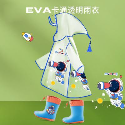 China Customized Color Children's Raincoat Pupils' Waterproof Clothing Set for Rainy Days for sale